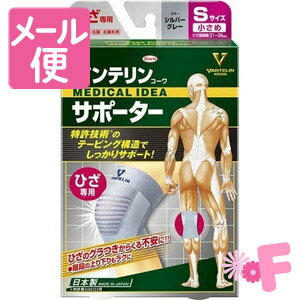 【商品詳細】 ●伸縮率の異なる数種類の特殊機能を採用し、ひざを下と横から支え、さらにひざの「お皿」の部分を持ち上げるようにしっかりサポート！ ●U字型テーピング構造 ・U字型のテーピング編みが、ひざのお皿を持ち上げるようにサポートし、左右の...