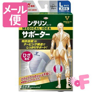 【商品詳細】 ●伸縮率の異なる数種類の特殊機能を採用し、ひざを下と横から支え、さらにひざの「お皿」の部分を持ち上げるようにしっかりサポート！ ●U字型テーピング構造 ・U字型のテーピング編みが、ひざのお皿を持ち上げるようにサポートし、左右の...