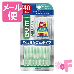 【商品詳細】 ●自由に曲がるハンドルを採用することで、前歯はもちろん歯間クリーナーの届きにくい奥歯の歯周プラークもしっかりとかき出します。 ●金属ワイヤー不使用のゴムタイプ。 ●ハグキもマッサージできます。 ●持ち運びに便利な携帯ケース付き...