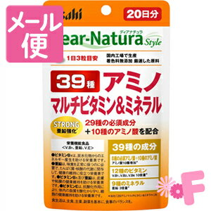 【商品詳細】 ●12種のビタミン＆9種のミネラルに9種の必須アミノ酸を含む18種のアミノ酸をプラス。 ●毎日忙しい方、元気な毎日を過ごしたい方におすすめのサプリメントです。 ●食生活は、主食、主菜、副菜を基本に、食事のバランスを。 【こんな...