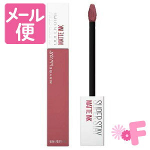 【商品詳細】 ●塗りたての仕上がり落とすまで続くしっかり乾かすのが長持ちのポイント。 ●食べた後も色キープ。飲んでもカップにつかない。 ●メイク直し不要。 ●高発色インクフォーミュラで見たまま発色！色で遊ぶ、高発色リップ。 ●専用ブラシが塗...