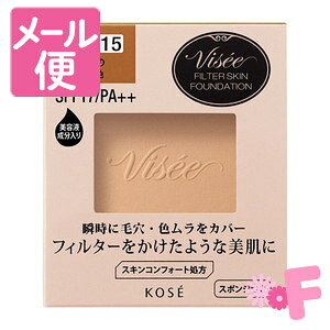 【商品詳細】 ●毛穴、色ムラきれいにカバー、まるでフィルターをかけたような美肌仕上げ長時間つづくファンデーション(レフィル)。 ●SPF17／PA++・オールシーズン・無香料・スポンジつき ●やや暗めの自然な肌色 【使用方法】 ・ケース(別...