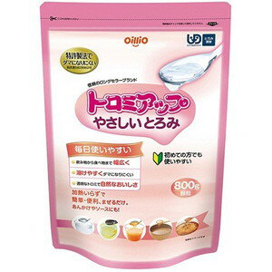【商品詳細】 ●トロミアップやさしいとろみは飲み物や食べ物などにトロミをつけることによって、飲み込みやすくするトロミ調整食品です。 ●特許製法で溶けやすくダマになりにくいから、初めての方にも使いやすい。 ●飲み物から食べ物まで加熱いらずで幅...