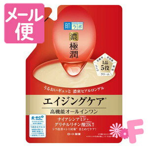 【商品詳細】 ●洗顔後、これ1つで＜化粧水+美容液+乳液+クリーム+パック＞の5役が完了します。 ●2種の有効成分*1+3種*2のうるおい成分配合。 ●シワを改善し、メラニンの生成を抑え、シミ・そばかすを防ぎ、ピンとハリを感じるもちもち肌へ...