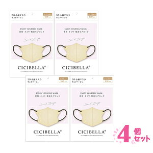 【商品詳細】 ●ウイルス飛沫・花粉・PM2.5 99%カットフィルター ●内側の不織布には優しい肌触りの柔らか素材を使用 ●耳が痛くなりにくい柔らか平ゴムを使用 ●輪郭が美しく見える独自3D構造 ●サイズ：縦13.8cm×横11.3cm(折...