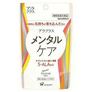 【商品詳細】 ・本品は5-アミノレブリン酸リン酸塩を含み、一時的なストレスを感じている方の一時的に落ち込んだ気持ちを和らげる機能があります。一時的に気持ちが落ち込んだ方に適しています。 お召し上がり方 1日1カプセルを目安に、水などと一緒に...