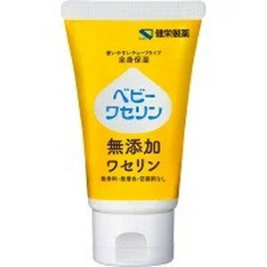 ●ワセリン100％配合 ●無香料、無着色、防腐剤なし ●皮膚、口唇の保湿に ●便利なチューブタイプ 効能・効果 ●皮膚、口唇を保護します。 ●皮膚、口唇の乾燥を防ぎます。 ●皮膚の水分、油分を保ちます。 使用方法 そのまま適量を皮ふ、口唇に...