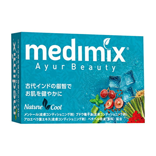 【商品詳細】 ●medimixの石鹸はココナッツオイル、パームオイル、ハーブオイルなどの天然の植物性油脂をベースに肌を健やかにする天然ハーブを配合して作られています。 お肌がしっとりとするのが特徴の石鹸です ●medimixの石鹸はココナッ...