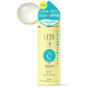 【商品詳細】 ●3種のビタミンC誘導体(*1)・植物幹細胞由来成分(*2)配合。くすみ(*3)がちな肌を潤し、なめらか肌へ導く化粧水。 ●無香料 ●敏感肌テスト済み(すべての方に刺激が起こらないということではありません) *1 パルミチン酸...