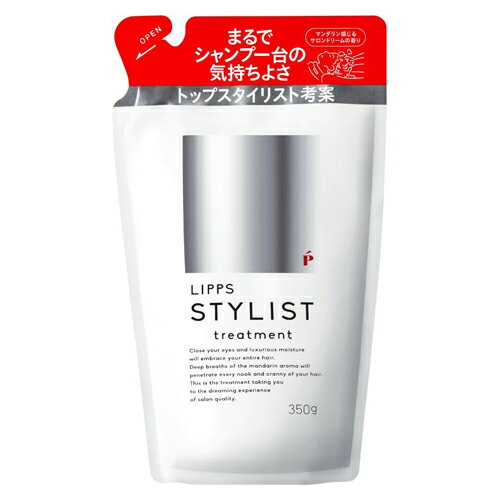 【商品詳細】 スタイリングしやすい髪へ導く、サラっと軽い仕上がりになるトリートメント ●リップスのヘアケアは、全てスタイリングがキマる為に開発されています。 ●アミノ酸系洗浄成分とソイプロテイン成分（※1）がサロンのたっぷりな泡立ちを再現。...