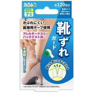 【商品詳細】 足指小町靴ずれガード(25mmX7M)は靴ずれケアを目的とした製品です。 1巻120回分使用できる(推奨サイズ5.5cm使用した場合)医療用テープを使用。 靴ずれにならないためには、新しい靴を履いた時やご自分の足サイズに合って...