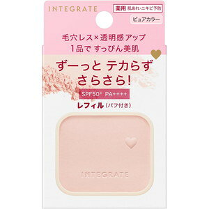 【商品詳細】 ●1品で簡単に、肌あれ・ニキビから肌を守りながら、毛穴をカバー。 ●テカらず、透明感のあるすっぴん美肌の仕上がりが続く*トーンアップUVパウダー。 ●ピュアカラー、レフィル(パフ付き)、SPF50+・PA++++。 *12時間...