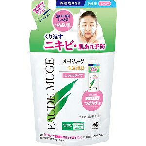 アミノ酸系の洗浄成分と保湿成分（アロエ葉エキスとハトムギ種子エキス）配合、きめ細かい泡でうるおいを保って、しっとりうるおい肌へ ＜使用方法＞ 顔をぬらしたあと、適量（ポンプ2〜3押し程度）を手にとり、顔を包み込むようにやさしく洗い、その後充...