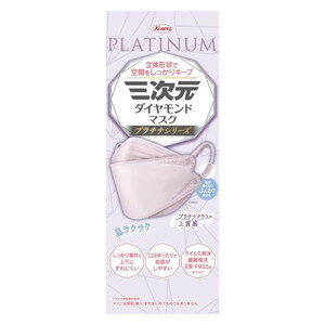 【商品詳細】 ●マスク表面に上質感のある素材を使用 ・発色がクリアで鮮やか ・色ムラが少ない ・柔らかい ・顔の上下方向の動きに追随性が良く、フィット性が向上 ●立体形状で空間をしっかりキープ ・ウイルス飛沫、細菌飛沫、花粉、PM2.5 を...