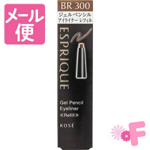 ●まつ毛の間もなめらかに描ける、くり出しタイプのアイライナーです。 ●描きやすさを追求した濃密発色ジェルペンシルです。テクニックがなくても均一に描ける絶妙なスライド性を追求しました。ツヤのある細い濃密ラインが簡単に描けます。 ●やわらかい芯...