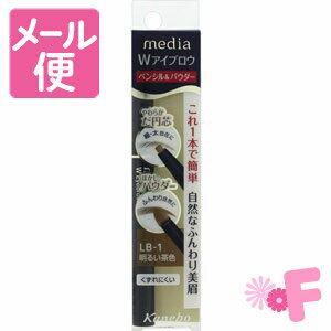 ●これ1本で簡単　自然なふんわり美眉 描くとぼかすが1本に！　自然なふんわり美眉が完成 ●やわらかだ円芯 軽いタッチでなめらかに描け 細くも太くも自在に 眉尻もすっきり美しく ●ぼかしパウダー 眉に立体感を出し眉頭もふんわり自然 ●無香料 ...