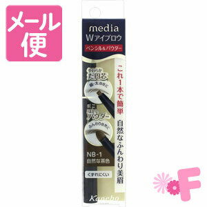 ●これ1本で簡単　自然なふんわり美眉 描くとぼかすが1本に！　自然なふんわり美眉が完成 ●やわらかだ円芯 軽いタッチでなめらかに描け 細くも太くも自在に 眉尻もすっきり美しく ●ぼかしパウダー 眉に立体感を出し眉頭もふんわり自然 ●無香料 ...