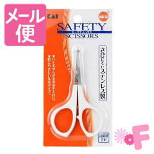 ハナ毛やムダ毛のお手入れに。 肌にやさしい先丸タイプ。 さびにくいステンレス製。 【発売元・製造元】株式会社大木 広告文責：株式会社フォーモスト 電話：03-6451-3440