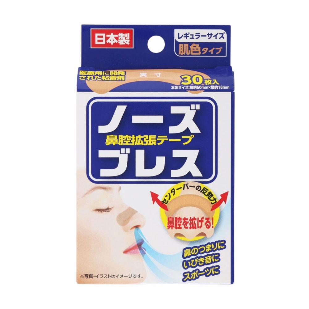 【商品詳細】 貼るだけで鼻腔が広がり、鼻のとおりがスッキリします。 ・肌色タイプ ・医療用に開発された粘着剤使用 【成分】 ＜材質＞ 基材：ポリウレタン・ポリエステル センターバー：PET 粘着剤：アクリル系 はくり紙：紙・ポリエチレン・シ...