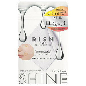 【商品詳細】 集中ミルク美容液。 くすみ・ハリ・ツヤ悩みのある方にオススメ、白玉ショット。 ■保湿力のある美容液 ・グルタチオン配合：乾燥による肌ダメージから守り、白玉のようなもっちり肌へ。 ・W377（フェニルエチルレゾルシノール）：肌キ...