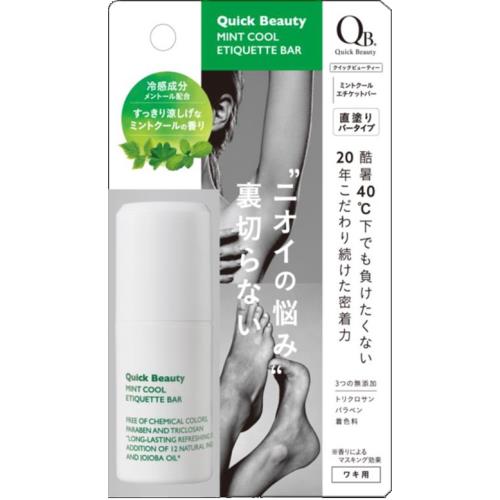 【商品詳細】 ●汗を抑え、ニオイの原因となる「雑菌の繁殖」を防ぎ、ワキガなどの深刻な悩みから、日々の気になる体臭まで防ぎます。 ●手を汚さず塗り直しカンタン 冷感成分メントール配合。 スッキリ涼しげなミントクールの香り。 【効能 効果】 わ...