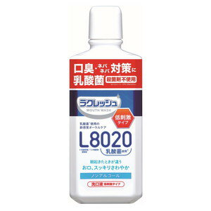 【商品詳細】 ●健康なむし歯のない人の口腔内から見つけたL8020乳酸菌を使用 ※ ●アルコールを含まない低刺激タイプ ●アップルミント風味 ●1回約10mlを1日2回使用した場合、約23日分 ※ 清掃剤として、乳酸桿菌／コメ発酵物 【販売...