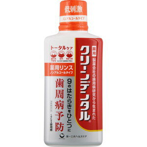 【商品詳細】 ●9のはたらきをひとつに ●低刺激ノンアルコールタイプ ●くせになるスッキリ塩味 【販売名】DS薬用リンスNa 【効能 効果】 ・歯槽膿漏(歯周炎)の予防 ・歯肉炎の予防 ・歯石の形成及び沈着を防ぐ ・むし歯の発生及び進行の予...