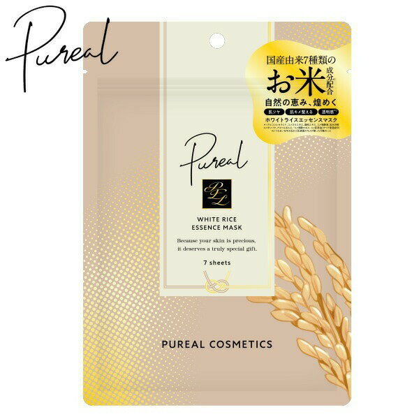 【商品詳細】 「お米」のようにふっくら、うるおい。自然の恵み、煌めく肌ツヤ整う。 うるおいのある透明感、肌ツヤ、ふっくらもっちり素肌へ 国産由来7種類のお米成分で肌ツヤ・肌キメ整えます。 酒粕エキス、米ぬかエキス、2種類のコメ発酵液（すべて...