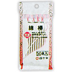 使いやすく、清潔な10本パックです。 【発売元・製造元】白十字（株） 広告文責：株式会社フォーモスト 電話：03-6451-3440　