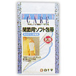 ●抗菌 ●切らずに使えて簡単、便利な筒状ソフト包帯です。 ●従来のサポーターの機能を持ち、タテヨコ2倍以上の伸縮性があります。また通気性も高くムレません。 ●ハサミ不要のワンタッチタイプで、処置しにくい部分にも、当てガーゼやシップ薬が簡単に...