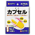 ●液体、顆粒、粉末を飲むのに最適なカプセルです。 ●苦くなく、におわないので飲みやすくなります。 規格詳細 容量：0.55cc 【発売元・製造元】白十字（株） 広告文責：株式会社フォーモスト 電話：03-6451-3440　