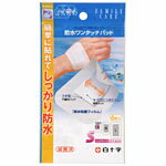 特徴 ●かんたんに貼れて、しっかりと防水できます。 ●絆創膏感覚で、簡単・手軽に装着ができます。 ●発汗によるムレを抑える「透湿度フィルム」を採用しています。 ●傷口につきにくい「固着防止パッド」で、剥がす時の痛みや出血が少なく、やさしく保...