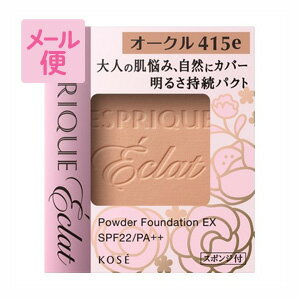 ●ずっとつづく！ 透明感あふれる、明るい肌。くすみや色ムラをパッと飛ばして、厚塗り感のない澄んだ印象へ仕上げるファンデーションです。 ●肌に近い膜感でつくる“明るさ持続処方”で、パッと明るく魅せる肌つづく。 肌に近い膜感で自然にカバーし、厚...