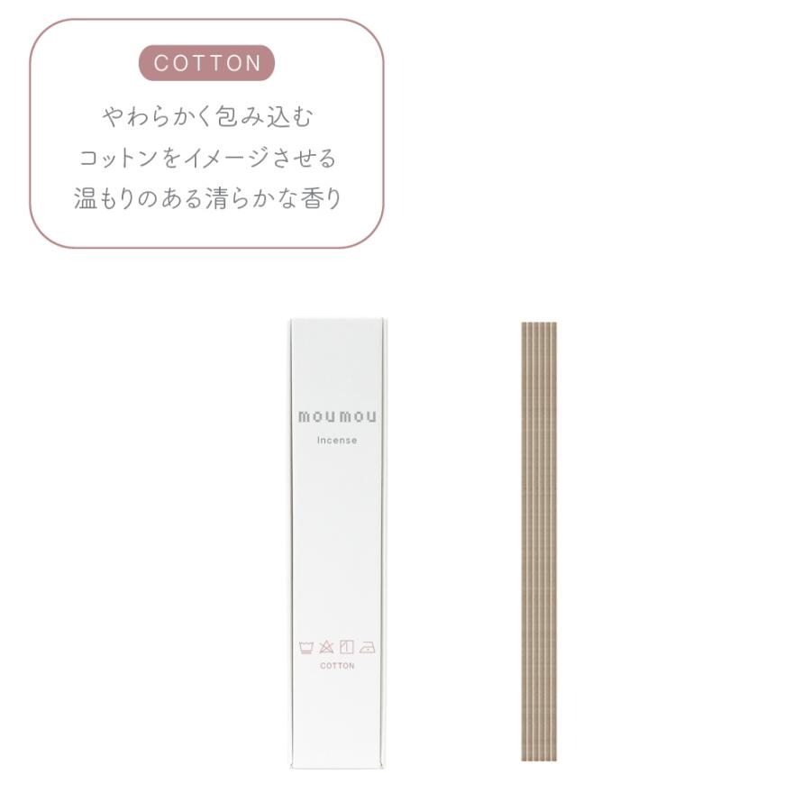 【商品説明】 -COTTON- やわらかく包み込むコットンをイメージさせる温もりのある清らかな香り ●mou mouの清潔感のある優しい香りで、お香を作りました。 ●幻想的な煙とともに、ふんわりと空間を包み込む温もりある香りは、リードディフ...