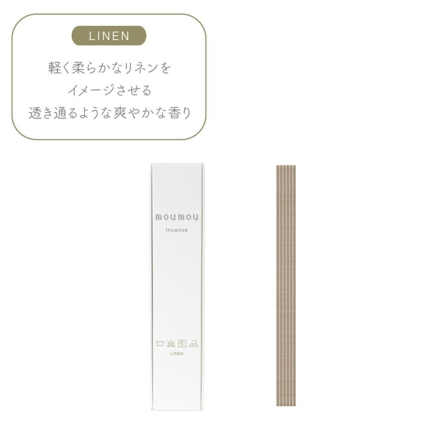 【商品説明】 -LINEN-(リンネ)- 軽く柔らかなリネンをイメージさせる透き通るような爽やかな香り ●幻想的な煙とともに、ふんわりと空間を包み込む温もりある香りは、リードディフューザーとも一味違った愉しみ方ができます。 ●心地よい時間を...