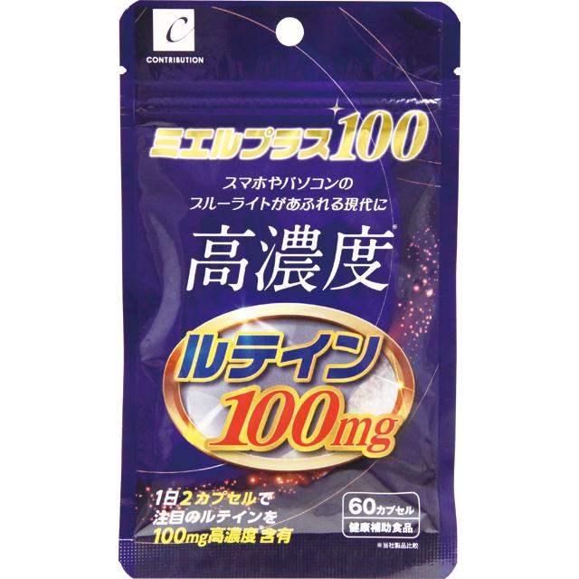 【商品詳細】 1日2粒でルテイン100mgと高含有！ブルーライトがあふれる現代にオススメのアイケアサポートサプリです。 【召し上がり方】 健康補助食品として1日2カプセルを目安に水またはぬるま湯と一緒にお召し上がりください。 【品名・名称】...