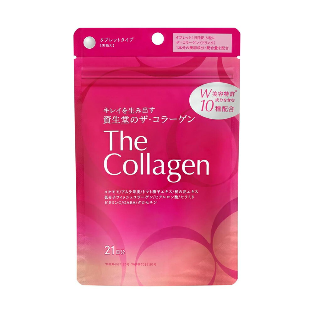 【商品詳細】 特徴 ハリのある毎日へ。 10種の美容成分を厳選配合。美を生み出し続けるサイクルに着目した独自設計。スーパー果実由来の美容特許成分（コケモモ＋アムラ果実）に加え、トマト種子エキス、桜の花エキス、GABA、クロセチン、低分子コラ...