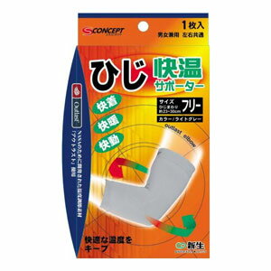 ●温度調整素材（アウトラスト）を使用 NASAの為に開発された素材を使用！温度を適温に保つ働きがありますので、オールシーズン快適にご使用頂けます。 ●3層パイル編み 柔らかく肌に優しいパイル層が体温をしっかりキープします。汗のかきやすい部分...