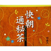 ●霊芝や高麗人参などを加えた、カラダにやさしいノンカフェインの健康茶です。 ●美容にうれしいハトムギやサンザシもブレンドし、遠赤外線によりおいしく焙煎しました。 ＜お召し上がり方＞ ・ティーバッグ1袋をカップに入れ、熱湯200cを注いで下さ...