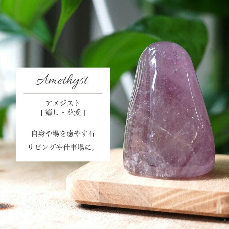 内容量 天然石1個、木製台座 ※写真にあるアバロンシェルやチューナー等は含まれません 注意事項 ・天然素材ですので写真はサンプルとなります。 ・大きさ、形は様々です。 ・色味はそれぞれ異なります。 ・傷や欠け、汚れが多少ございます。 ・石の...