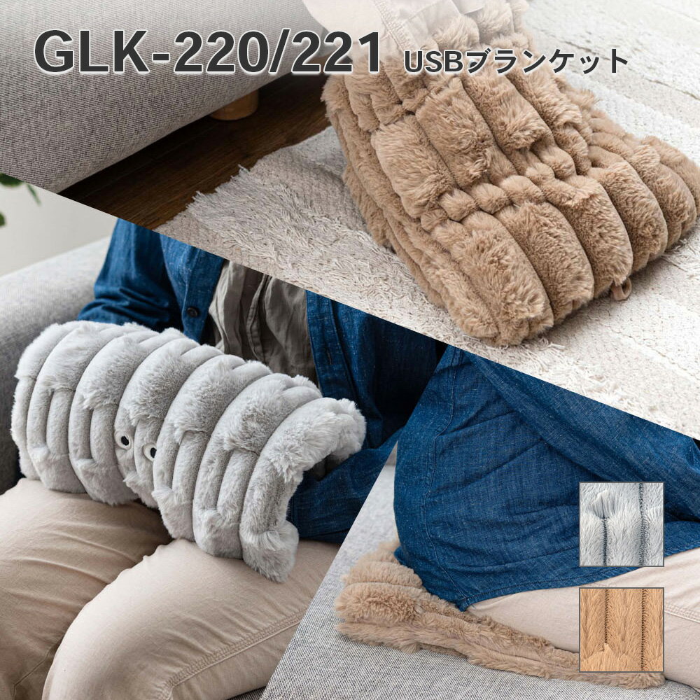 ●ポコポコ素材とつぶらな瞳が魅力的。モダンなあったかグッズ。 ●触り心地の良いポコポコと模様の入ったファブリックを使用したUSBフットウォーマー。 ●落ち着いたカラーに目の刺繍を施し、ユーモアと愛着のあるデザインに仕上げました。 ●モバイル...