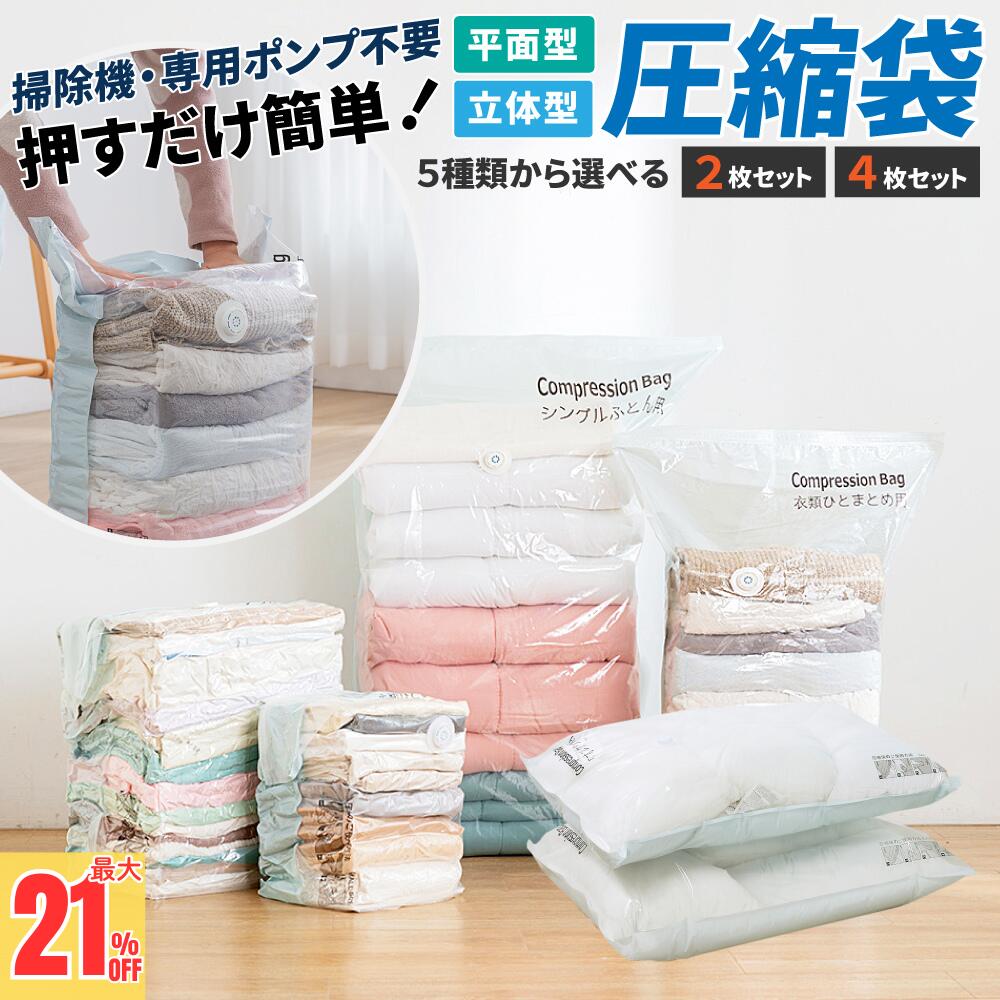 超トクなお買い物マラソンが7月4日20時より開幕! 『超得キャンペーン』を開催致します!! 3,000円以上のご購入で／ ＼21%OFFクーポン／ 2,000円以上のご購入で ＼16%OFFクーポン／ 店内全品対象 ＼11%OFFクーポン／...