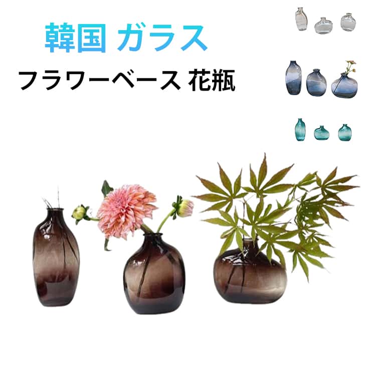 一輪挿しでもさまになるので飾る時にテクニック要らずどんなテイストのインテリアにもマッチするシンプルでオシャレなデザインお色も4カラーございますので、お好みやお部屋のカラーに応じてお選びいただけます。どの色もおしゃれで色違いで揃えたくなります...