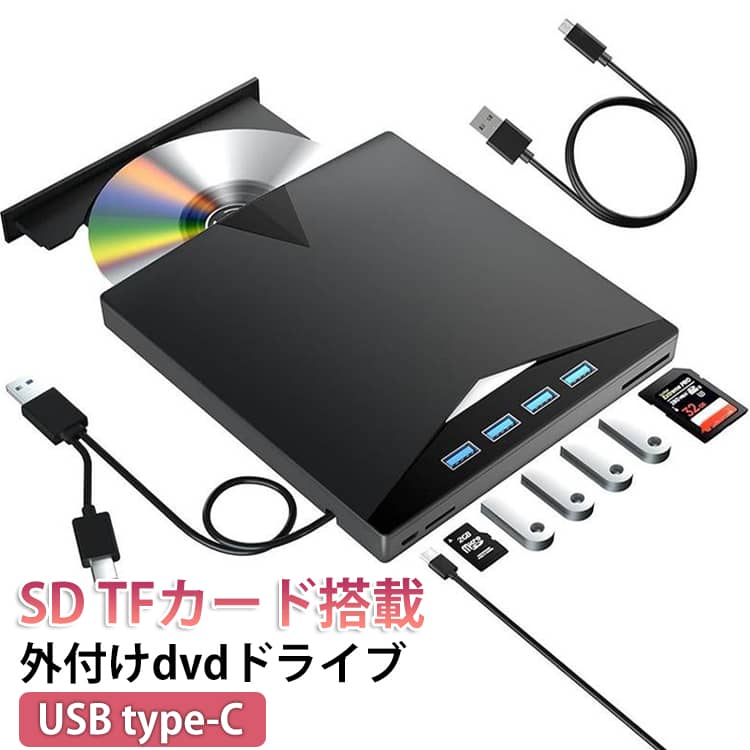 高速データ転送と多機能ポートを備えた、便利な外付けブルーレイドライブ。PCに接続するだけで簡単に使用でき、映画鑑賞やデータ保存など幅広く活躍します。【USB3.0＆Type-C対応】USB3.0とType-Cの両方に対応。高速データ転送が可...