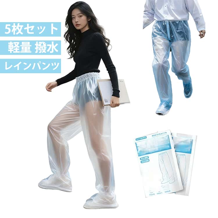 機能性を追求した使い勝手のいいレインウェア防水性に優れたTPUラミネート加工を施したポリエステル素材を採用。優れたストレッチ性で、通勤の際自転車を漕ぐ時や、登山などのアウトドアアクティビティー、雨天時にしゃがんだり立ち上がったりを繰り返す作...