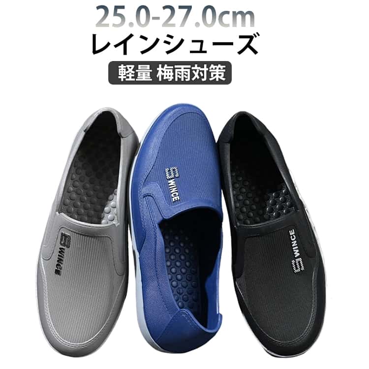雨の日のお出かけやアウトドアシーンで活躍する、ショート丈のレインブーツ。【水や汚れに強い】・水や汚れに強いPVC素材を採用。雨の日も雪の日も足元を気にすることなく安心して履ける。【履き心地も快適♪】・屈曲性に優れた柔らかな素材なので、履き心...