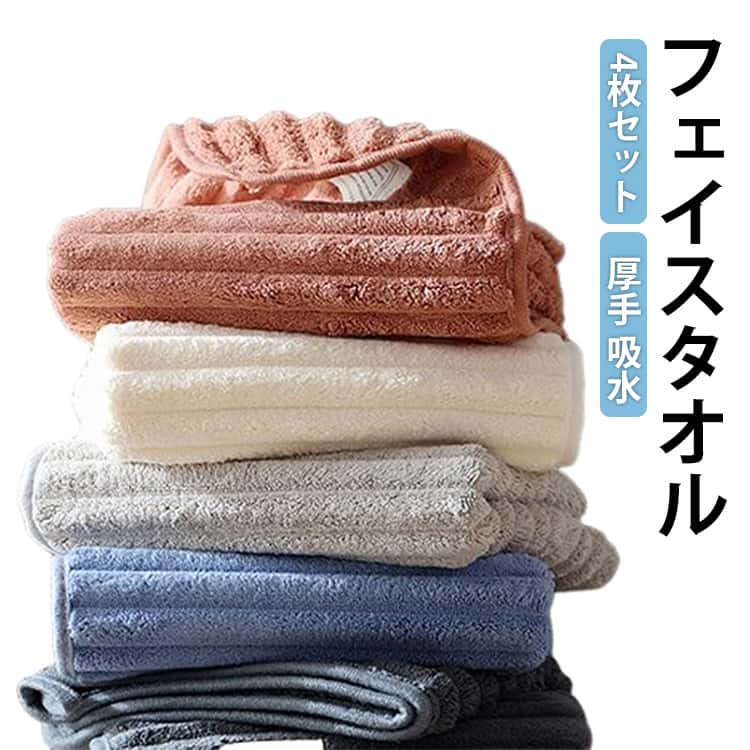 素材に工夫をこらし、無撚糸のような柔らかさとフワフワな肌触りのタオルに。包み込まれるような、ボリューム感で使い心地を追求しました。部屋干しにも嬉しい、抗菌・防臭加工済みのタオル。洗濯しやすさも考え、乾きやすさや色移りのしにくさにもこだわりま...
