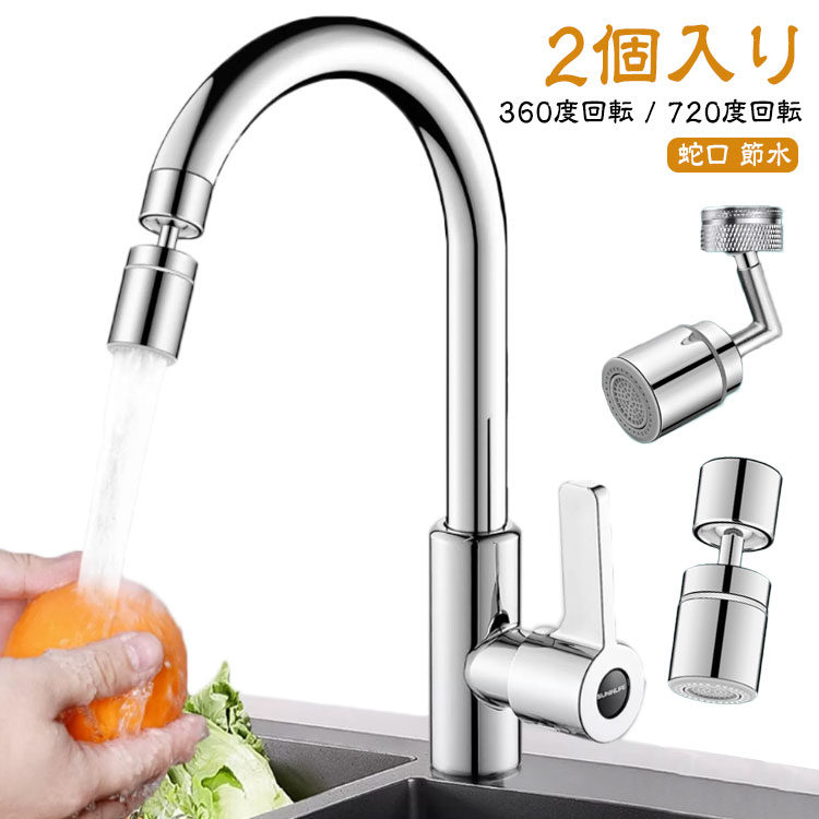 2個入り360度回転 / 720度回転 サイズ 2個入り サイズについての説明 360度回転 720度回転 素材 ABS 銅 色 360度回転 720度回転 備考 ●サイズ詳細等の測り方はスタッフ間で統一、徹底はしておりますが、実寸は商品に...