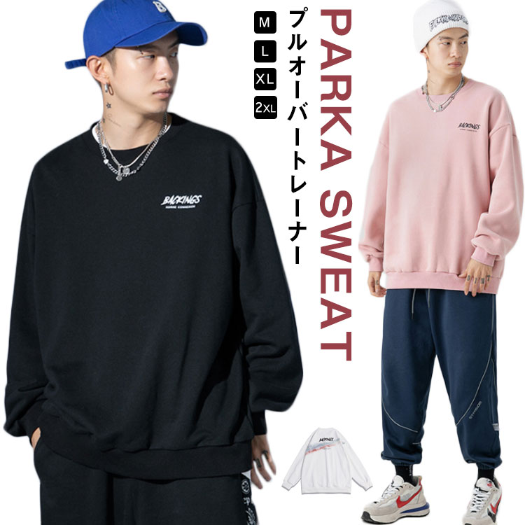 【商品名】プルオーバートレーナー【素材】コットン ポリエステル 【サイズ】サイズ表【特徴】簡単オシャレが完成！部屋着、普段着、カジュアルコーデなど幅広いシーンに使え、何枚あっても困らないクルーネック長袖スウェットトレーナーです。男女兼用で着...