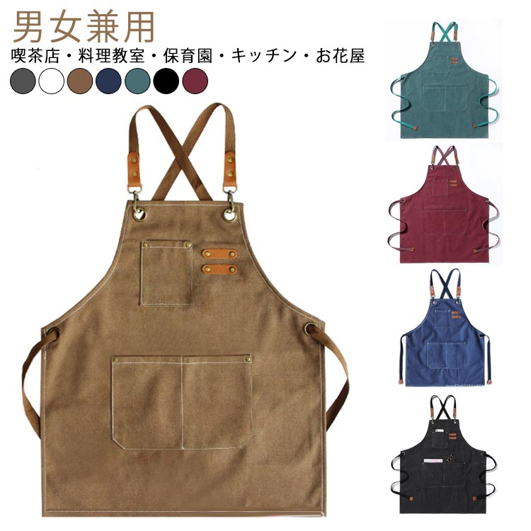 男女兼用 喫茶店・料理教室・保育園・キッチン・お花屋収納力抜群！マルチポケット丈夫なキャンバスデニム生地 サイズ F サイズについての説明 大人：76*68cm キッズ：51*60cm 素材 ズック 色 グレー（大人） ベージュ（大人） ブ...
